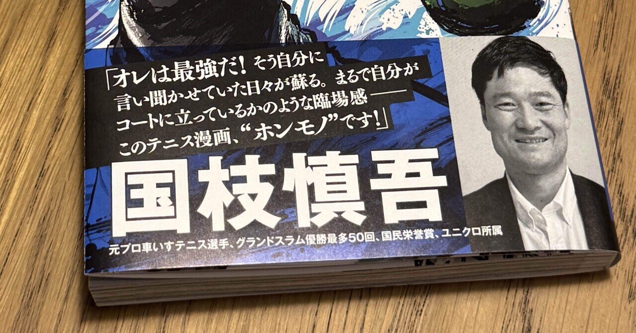 22巻届きましたー！！｜KASA@BREAK BACK