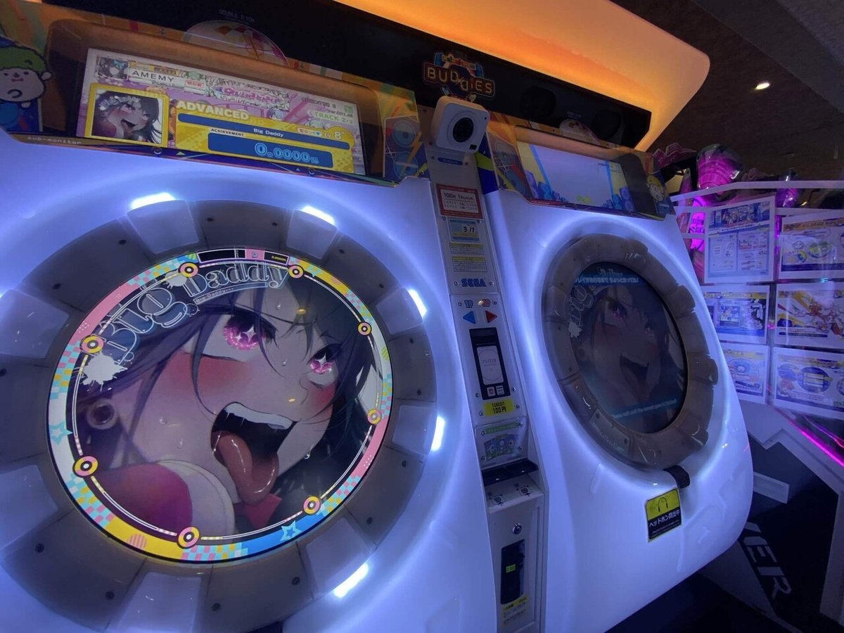 maimaiでジャケットを見られずにBig Daddyをプレイする方法12選｜あめみー