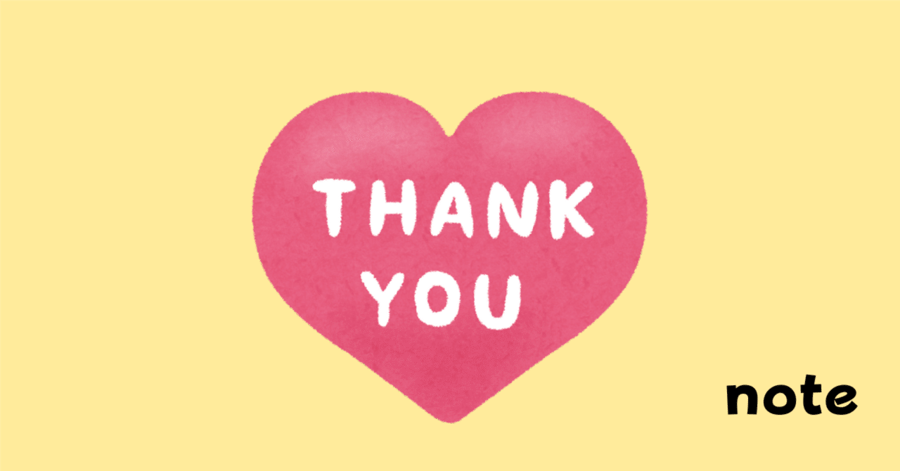 ☆500回への感謝☆～スキ♥️された回数～｜Sinri～真理901～