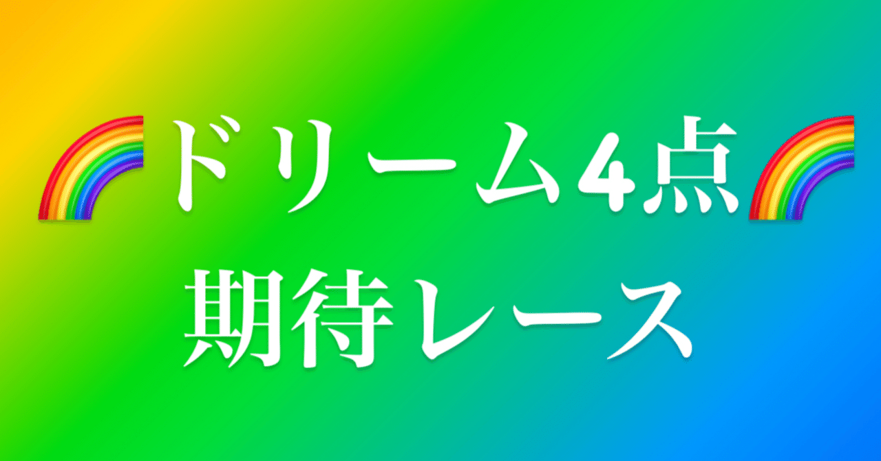 8/1 ️‍🔥常滑 ️‍🔥4R 11:47｜ ️‍🔥MINAMI ️競艇予想師 ️‍🔥