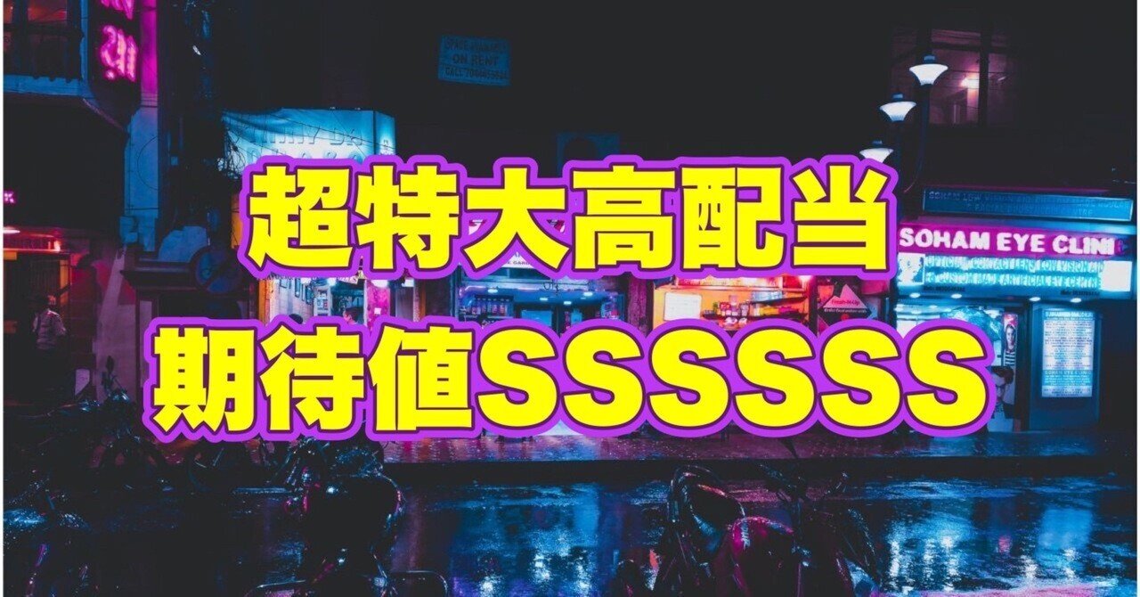 久留米12R 20:11超特大高配当｜👑🔥メシアプロ予想屋🔥👑競艇予想🎉競輪予想🎉無料予想🎉