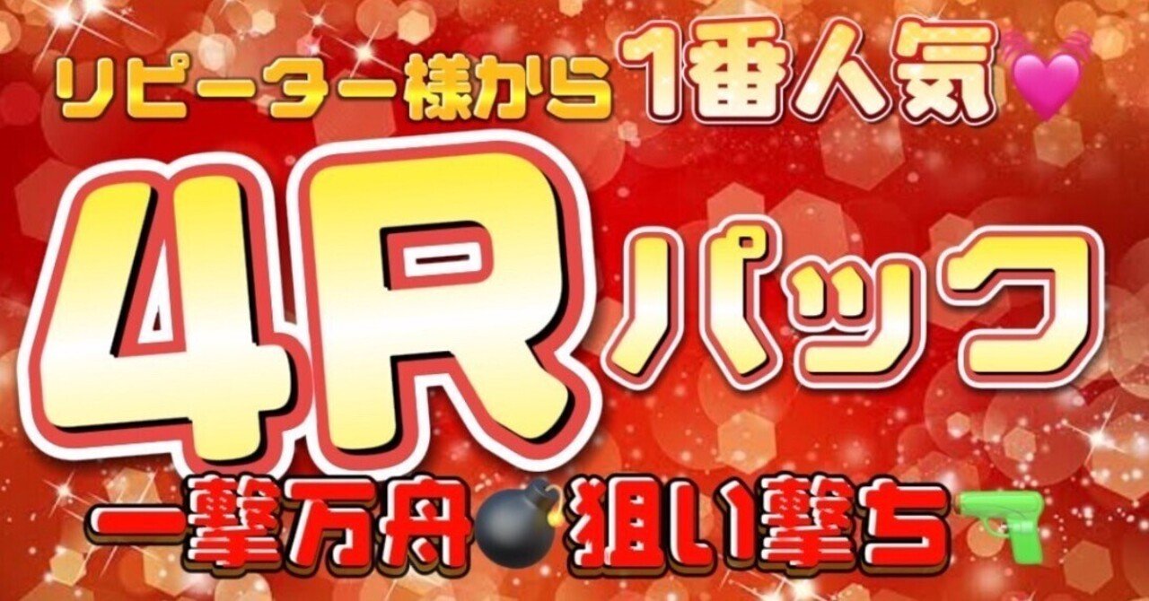 超おすすめ💥💣デイレースパック🌤《尼崎🚩1R-4R🕰️10:33〆〜》MAX12点で予想してます💝激アツ ️‍🔥高額的中💎万舟的中爆裂💸 ️‍🔥｜競艇予想@seika🐥コロガシ🪽