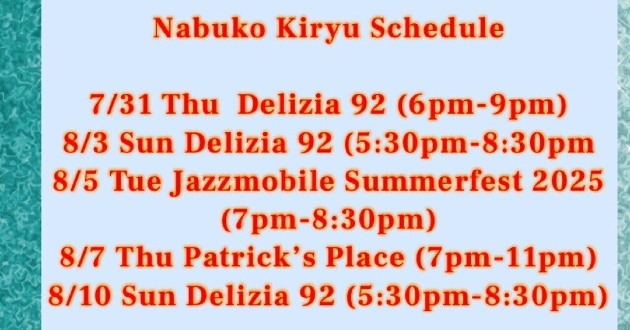 Nabuko’s Up Coming 🌻｜霧生ナブ子／ Nabuko Kiryu