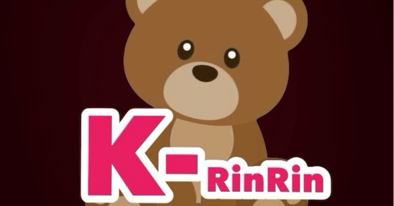 久留米競輪予想！無料🆓🆓｜K-RinRin