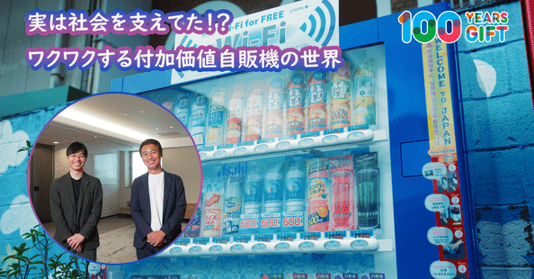 Asahi Soft Drinks｜note