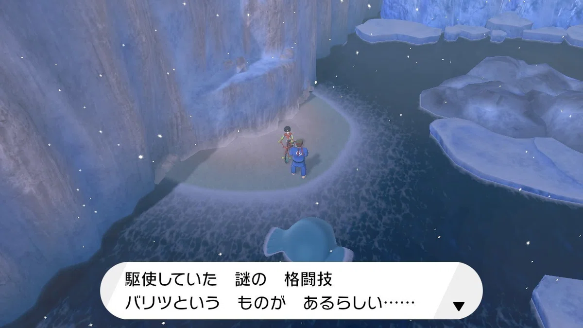 ガラルとイギリス比べてみた｜みとう