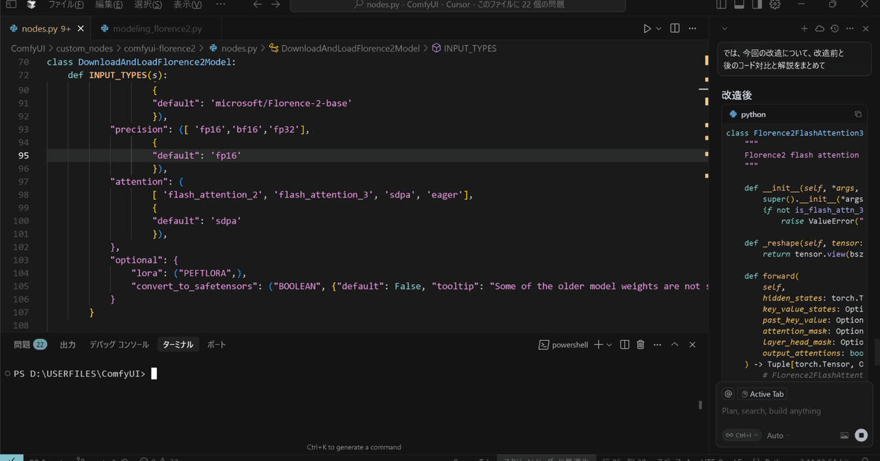Fixed Florence-2 for Flash Attention-3｜GJL