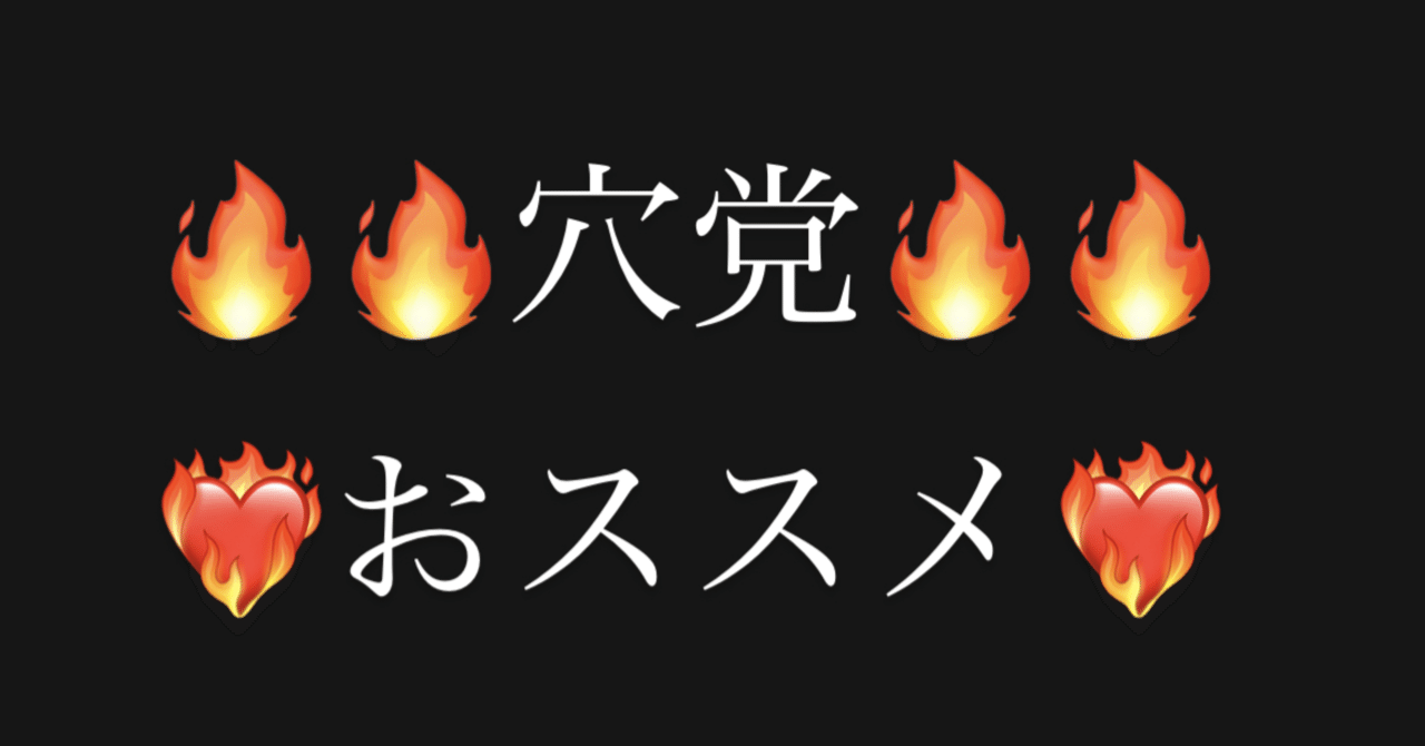 8/1 ️‍🔥平和島 ️‍🔥9R 16:03｜ ️‍🔥MINAMI ️競艇予想師 ️‍🔥