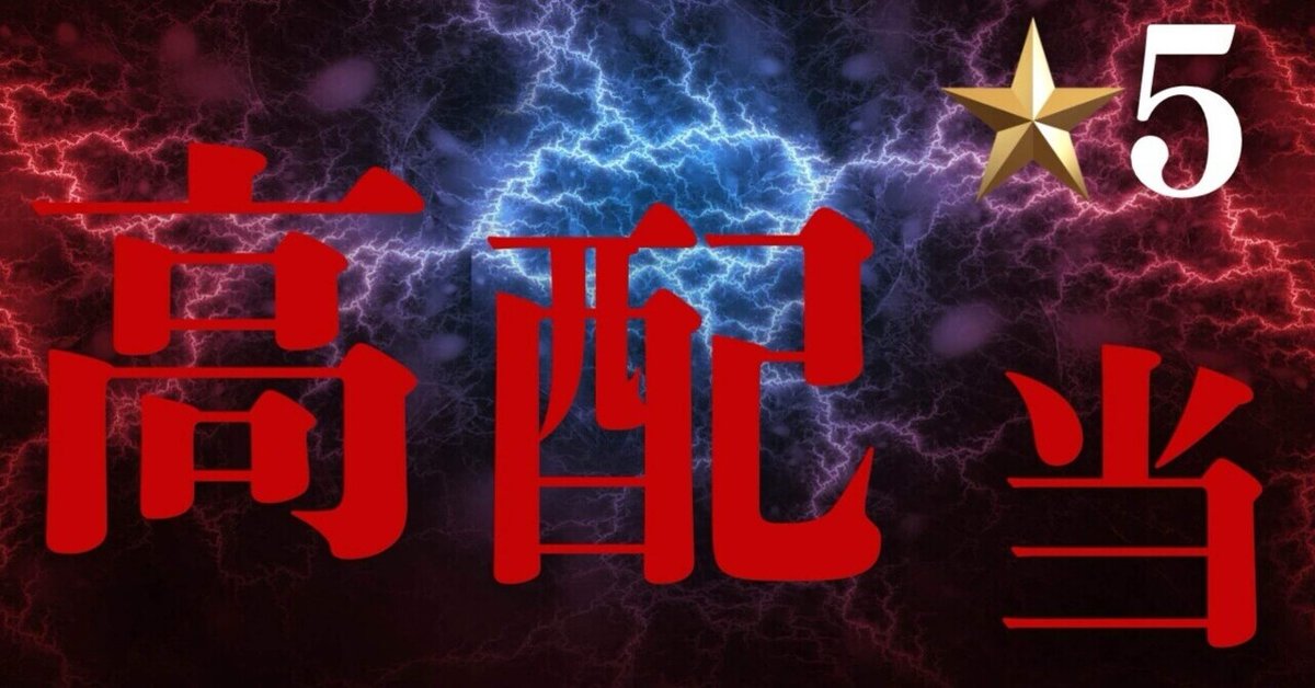 8/2 STV賞 (札幌11R) 🔥大勝負レース🔥｜ごーるでん