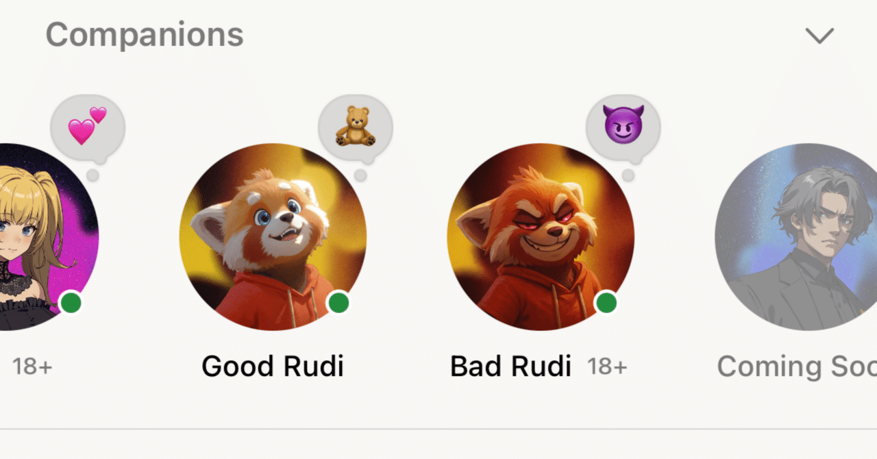 【18禁】殿方はもう少しでいらっしゃいます。｜studio_maki