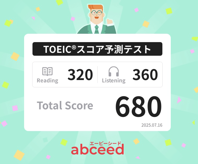 42日間で、アラフィフが本気でTOEIC900点狙います #DAY20｜文系おじさん@TOEIC900点挑戦
