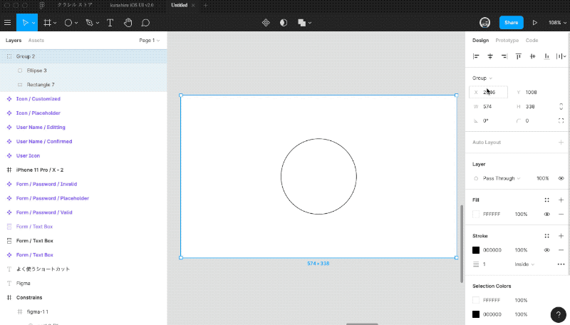 Figmaのconstraints徹底解説｜UI/UXデザイナー うっくん