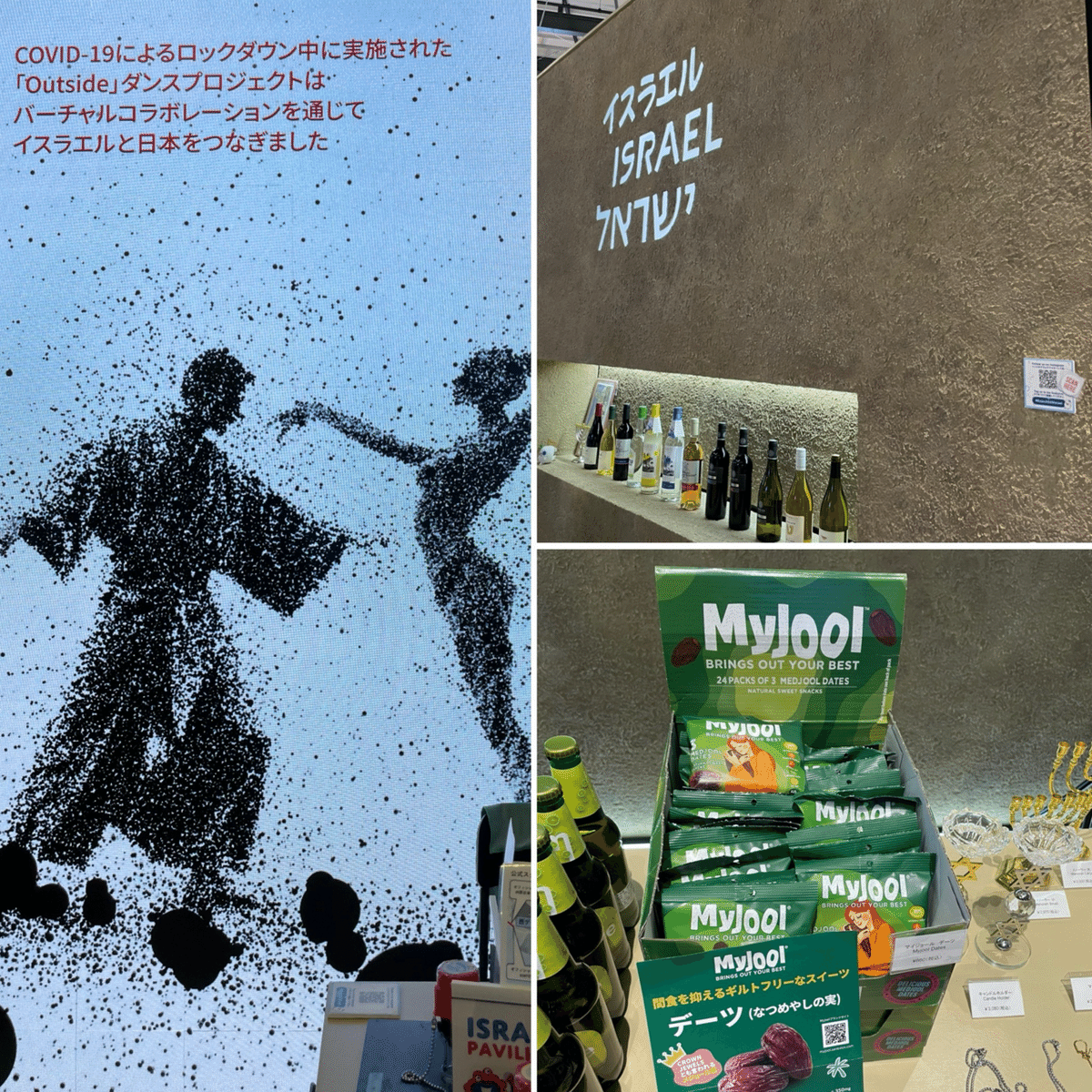 【大阪・関西万博】#99 コモンズ-C（1）｜Orika