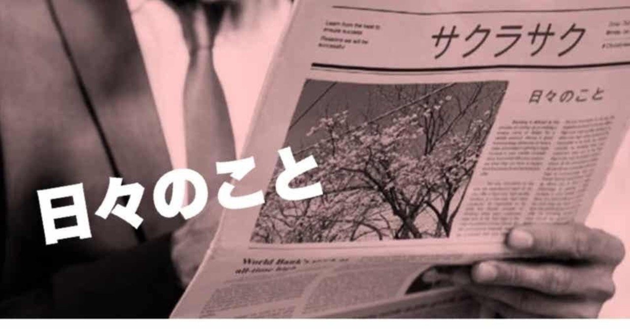 zoomによるサークルオンラインミーティングに参加しました｜ryoju｜note