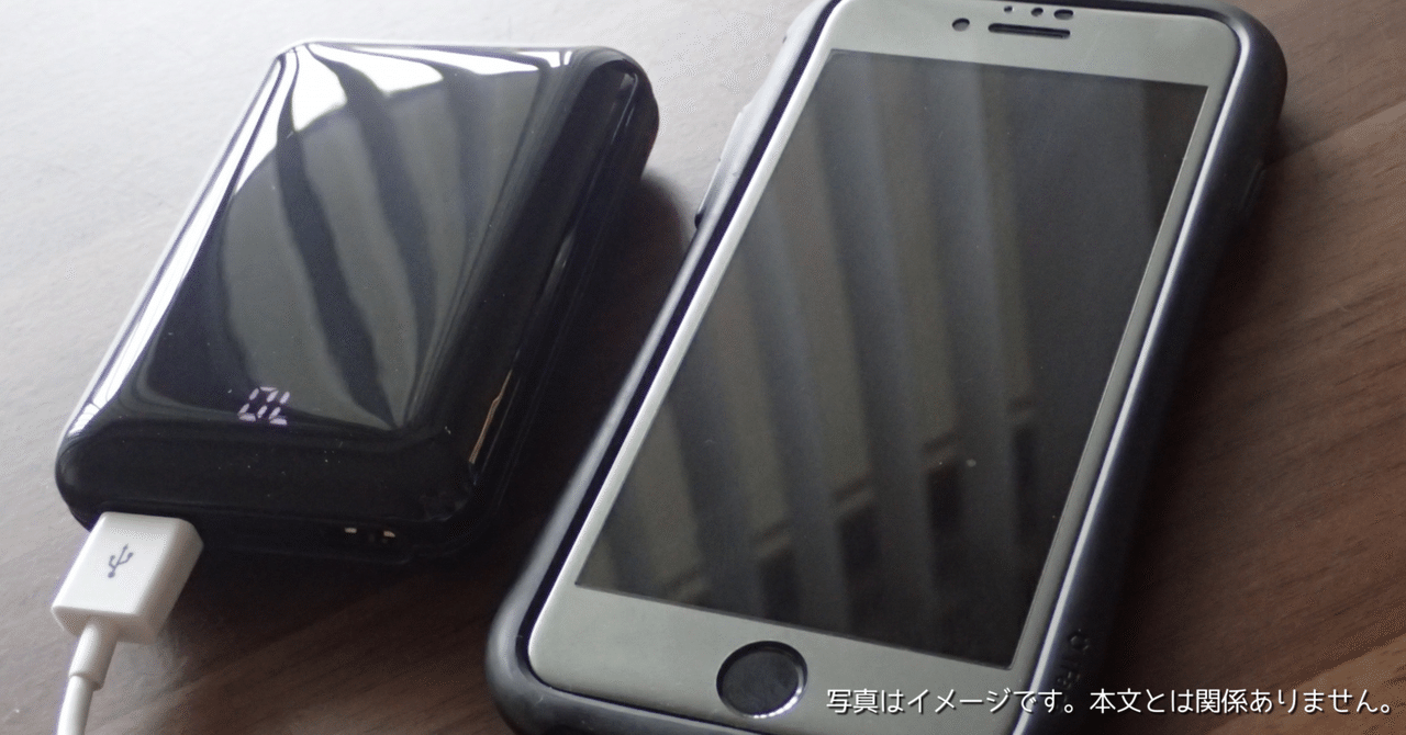 Conberはどこの国のブランド？モバイルバッテリー│小型軽量 Magsafe対応 マグネット式 大容量 急速充電 2台同時充電可能｜どこの国 ...