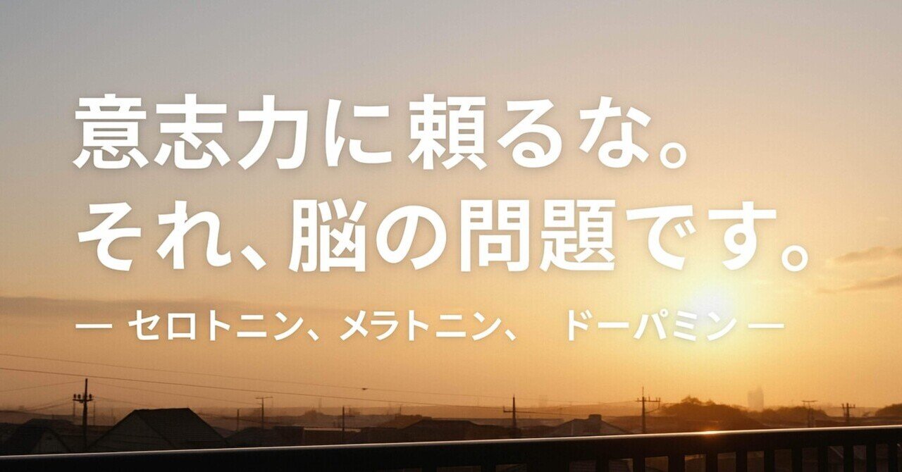 朝に身体が動かない。は甘えじゃないよって話｜yuya_tsum1