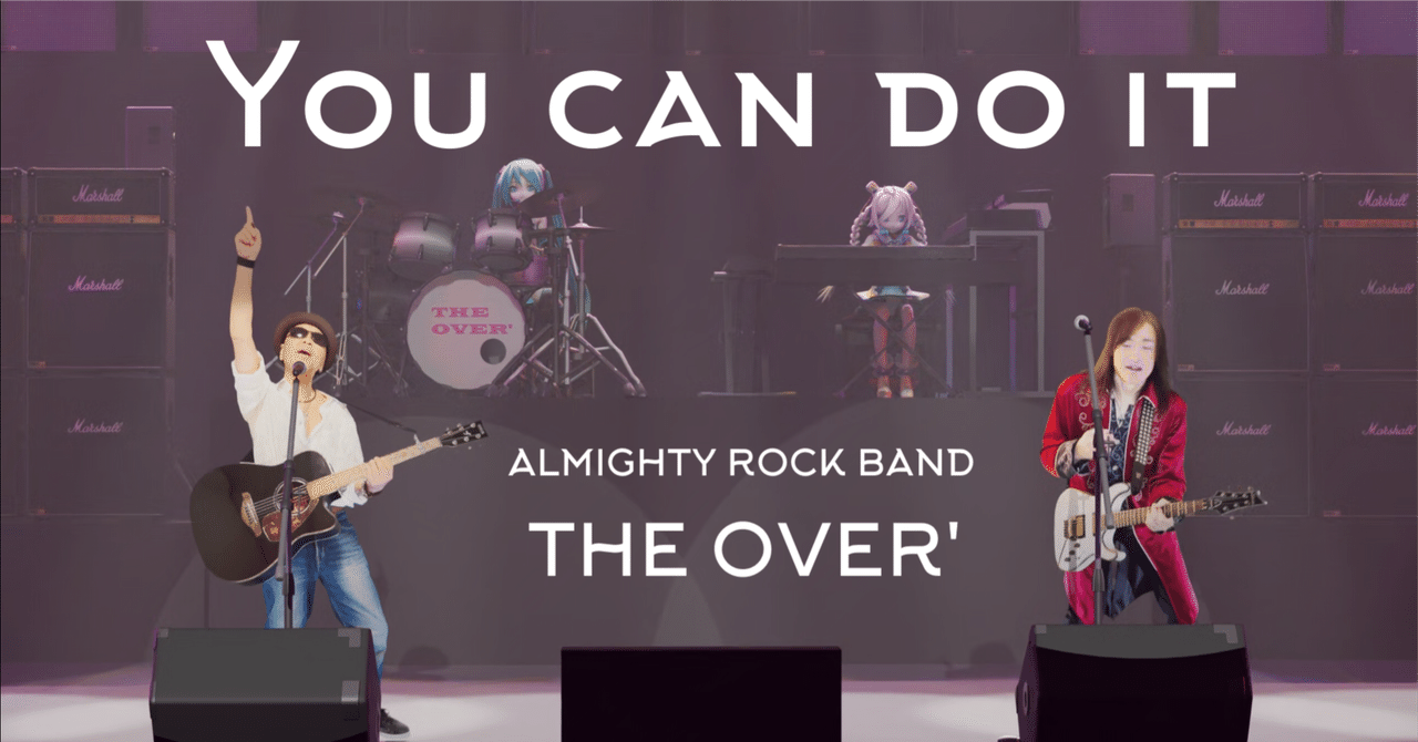 新曲発表！ You can do it｜Jaike the 3rd