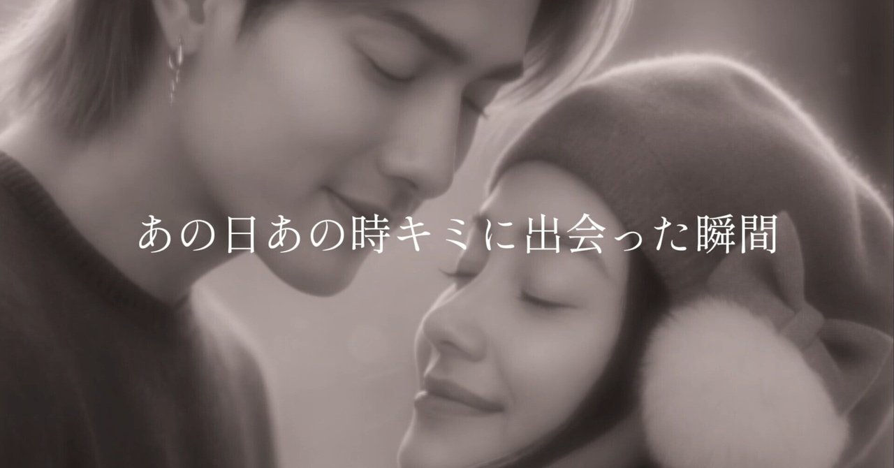 初めてのデート｜AKIRA