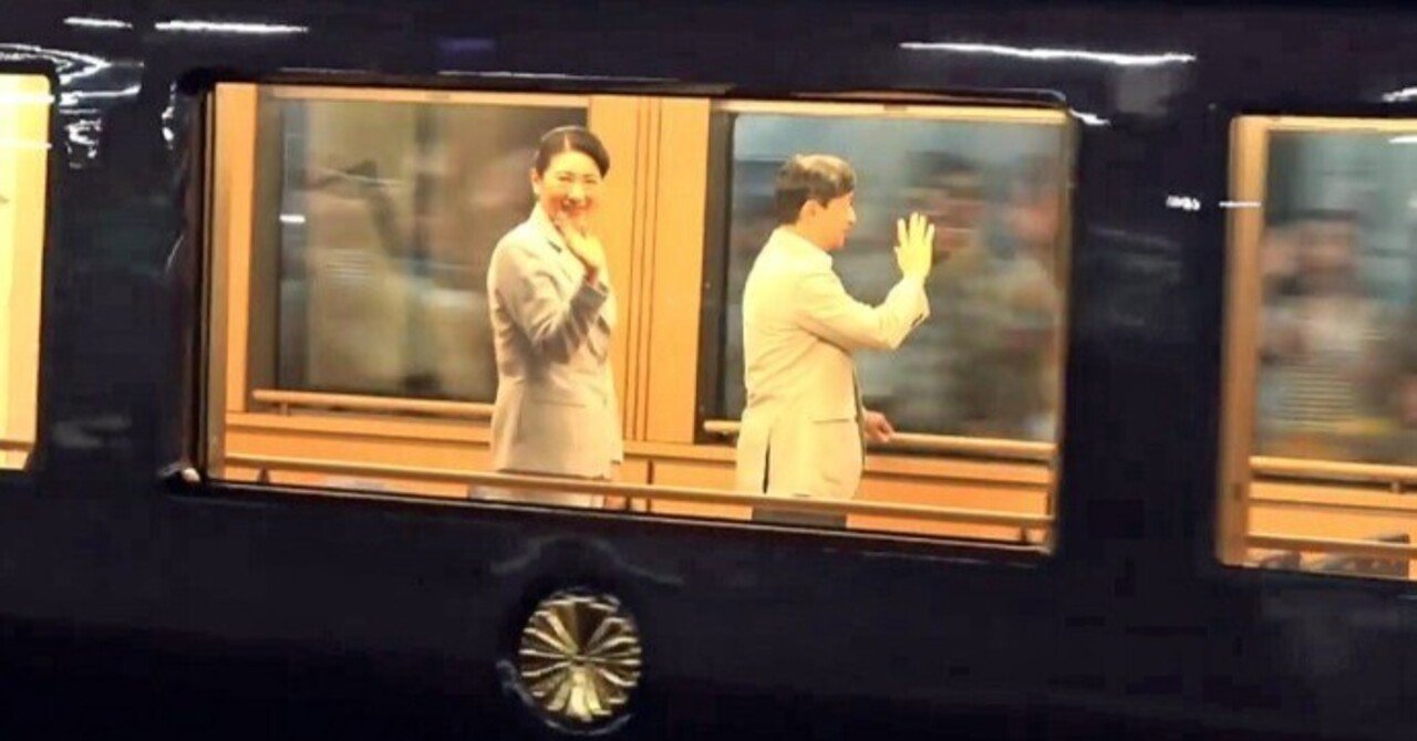 天皇皇后両陛下 お召列車（おめしれっしゃ）に関する面白いエピソード｜モコモコとコロタ