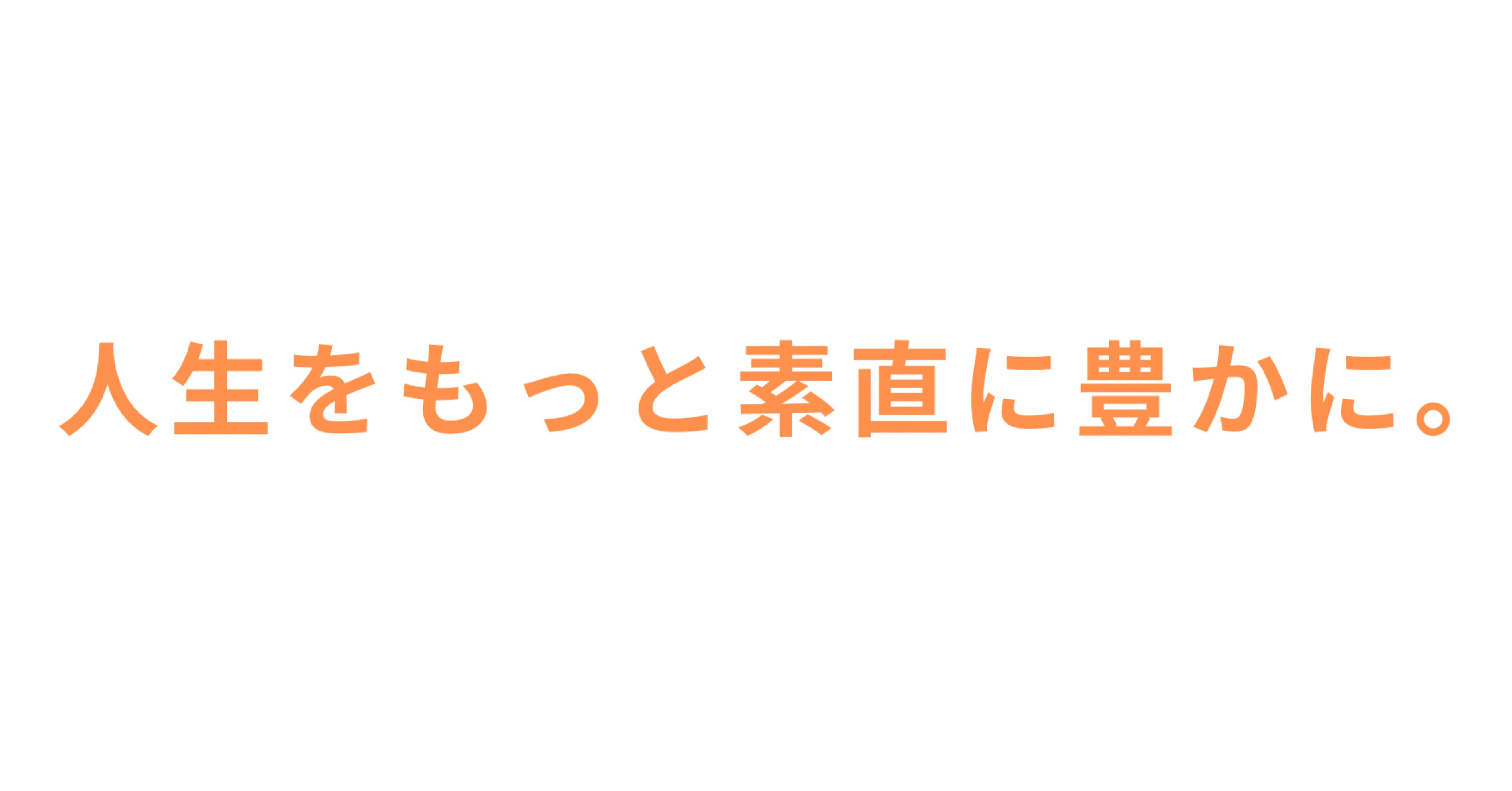 lifeup_haru2｜note
