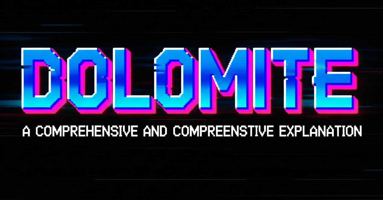 ドロマイト：多角的・徹底解説｜TWLV32