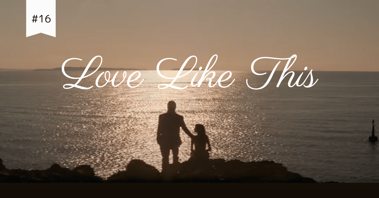 #16 究極の愛のかたちとは ー Fujii Kaze"Love Like This" ー｜ナオ