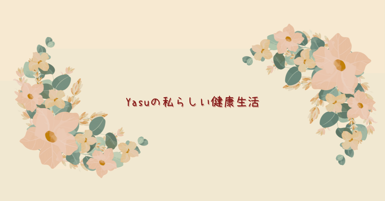 Yasu｜note
