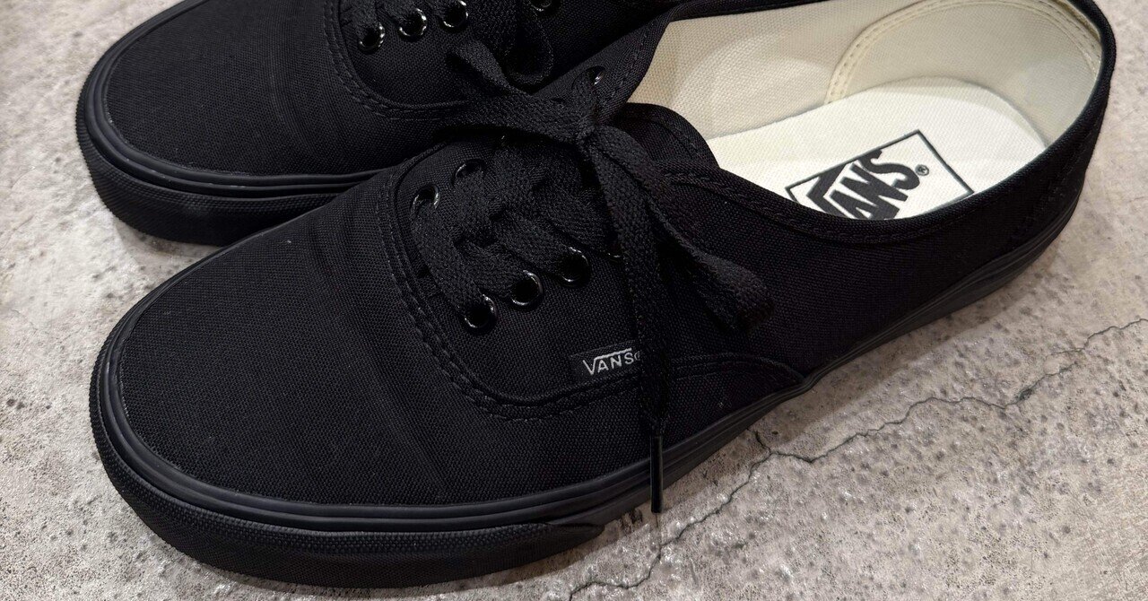 アパレル販売員初めてVANSを買う｜Maruyama Kunitomo