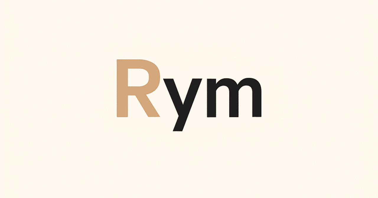 Rymがキュレーション「この記事がスキ」。｜Rym