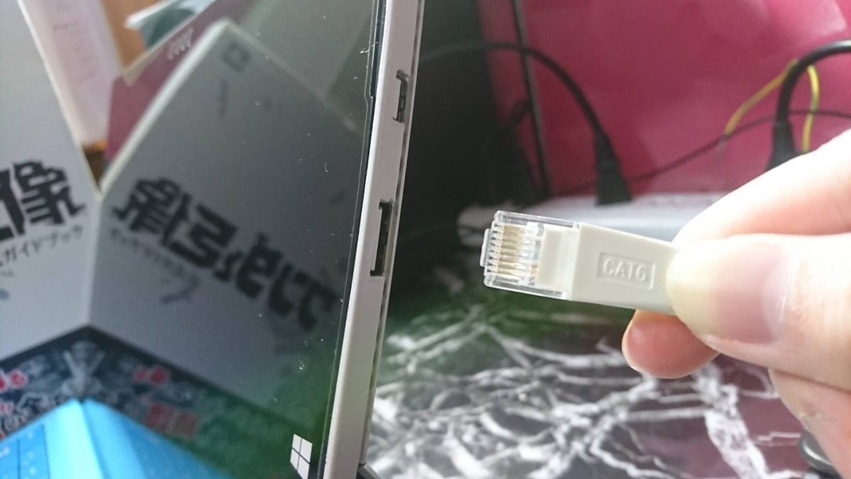 Surface Pro 3にLANケーブルを繋ぐ の巻｜ふじさわ
