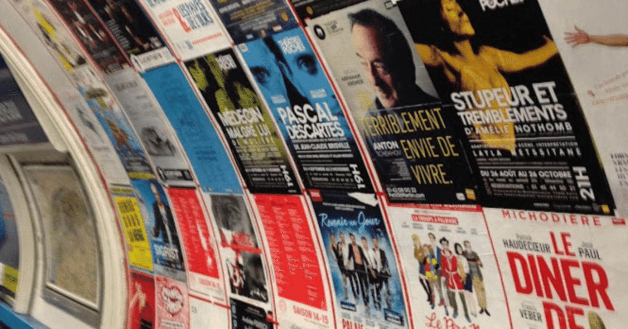 Voicyにて広告が開始！プラットフォームが生き残るためには｜パパ丸山 | Voicyパーソナリティ | 時間と場所を共有するイベントUracy 主催