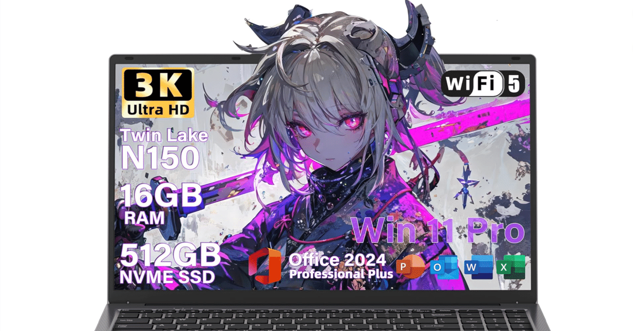 Intel N150搭載SERYUB 16インチノートパソコンが学生・ビジネスに最適な理由｜Office 2024完全対応で生産性革命｜Taka Matsu