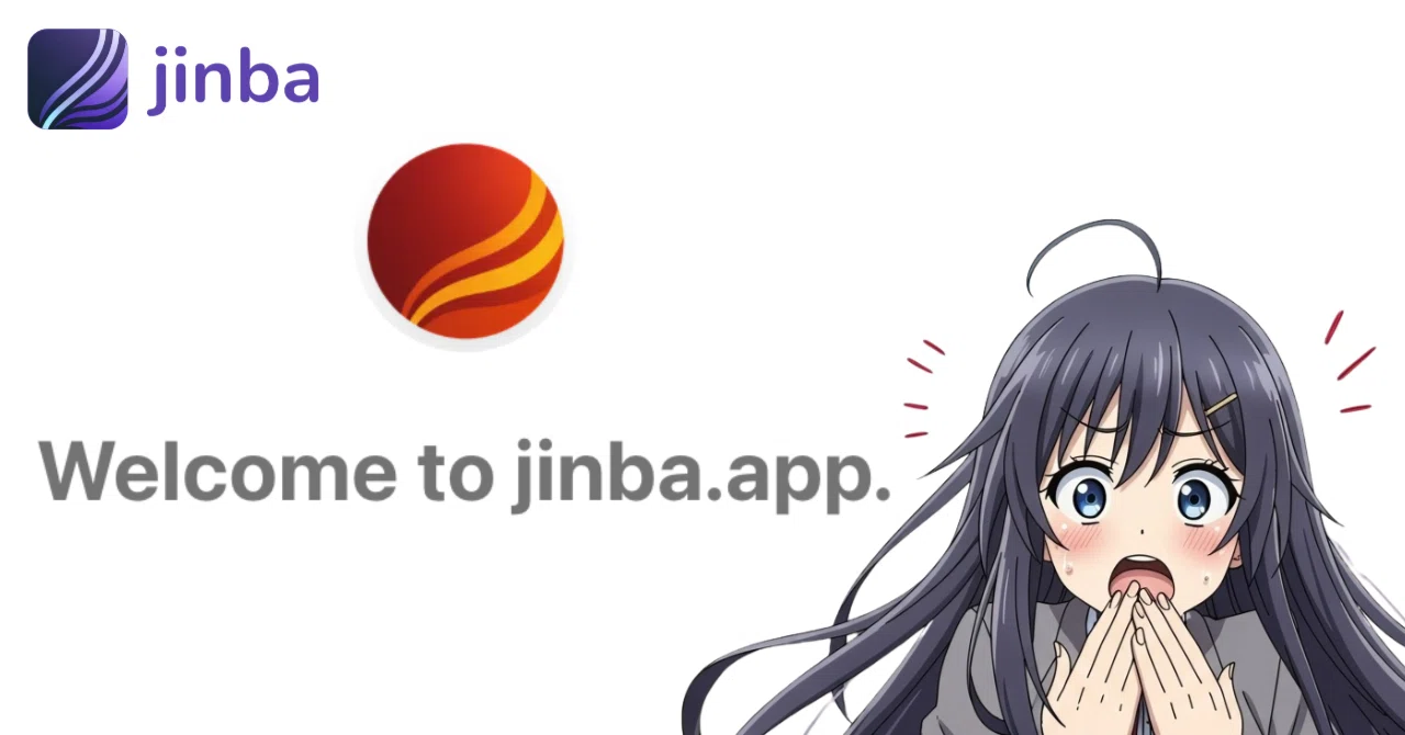 【非エンジニアの味方？】 Jinbaをさらに使ってみた(jinba.app初級編)｜おはぎ@AI活用し隊