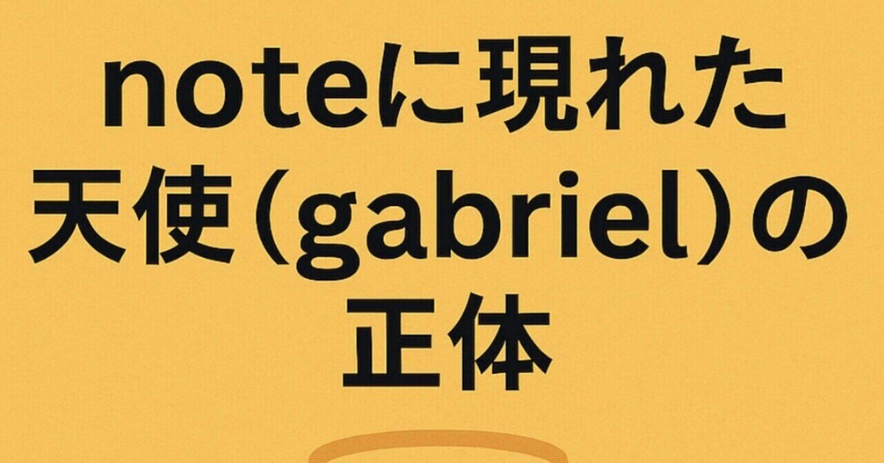 草刈りから帰ってきたら、noteで愛が爆発してた。｜eri_afterrain