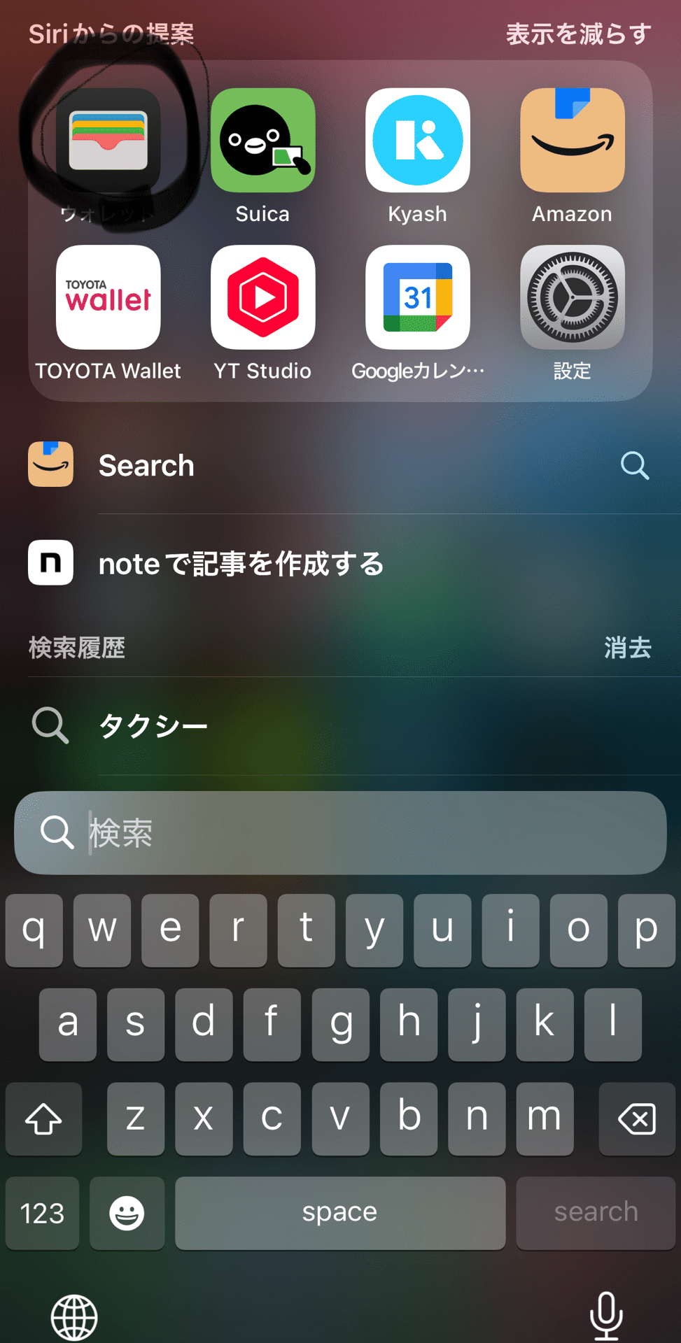 iPhoneでSuicaが2枚ある場合の使い分け・設定方法【画像付き解説】｜MT