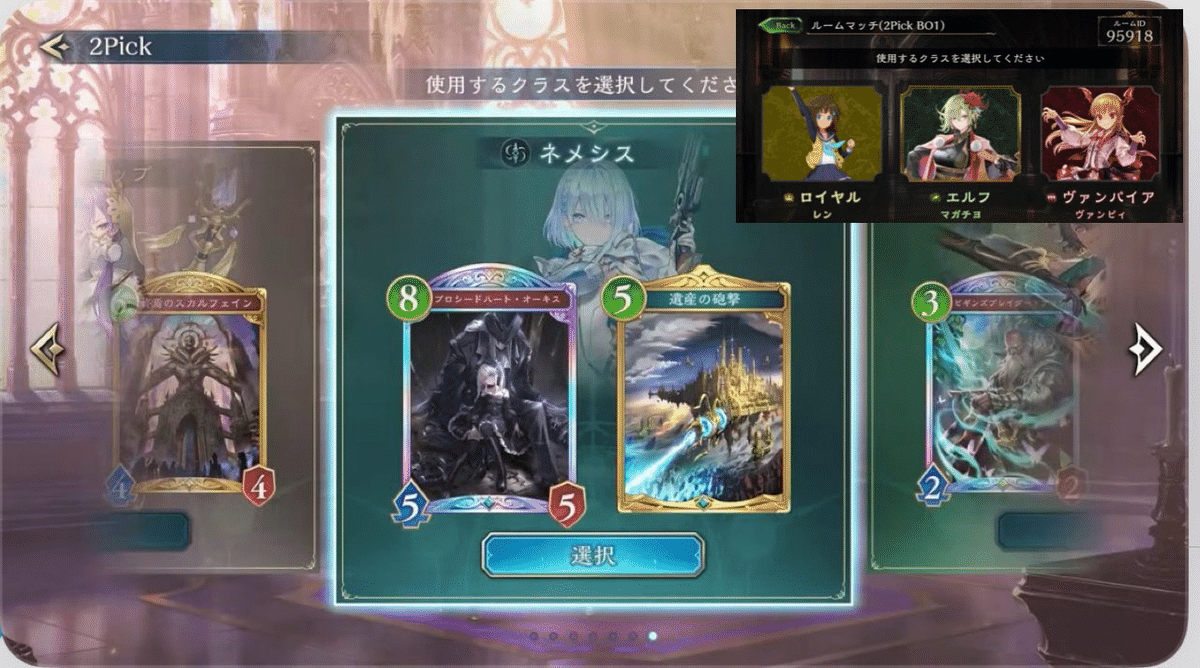 【8/4開始大人気フォーマット】ビヨンド2Pick事前情報まとめ&解説！ クラス順位予想あり！ ※更新途中【Shadowverse:Worlds Beyond/シャドバビヨンド】｜ソー ...