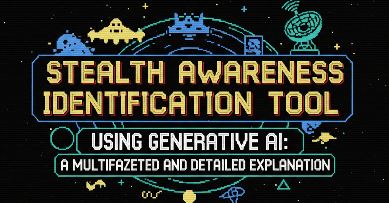 生成AIを用いたステルス意識判別ツール：多角的かつ詳細な解説｜TWLV32