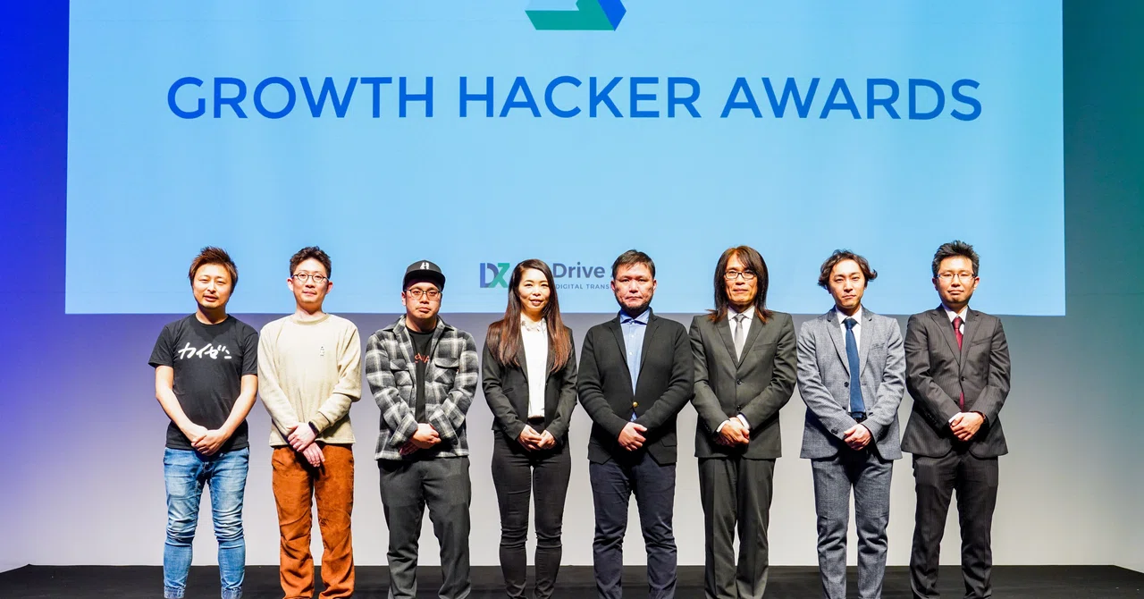 トップグロースハッカーを表彰する「Growth Hacker Awards」を今年も開催しました！【受賞者インタビュー動画つき】｜Kaizen ...