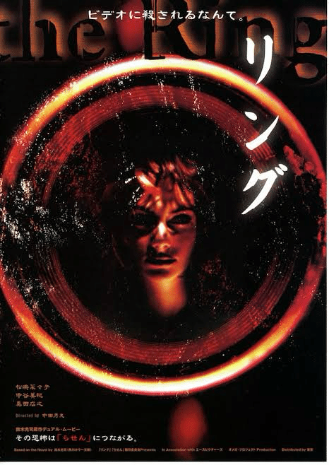 事故物件ゾクからの二歩目にオススメなホラー映画六本を紹介したい｜ITHOGURI