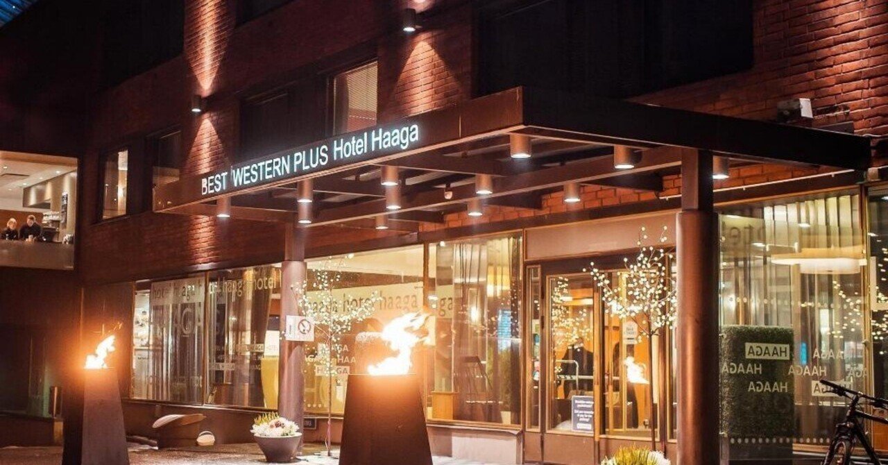ヘルシンキ-迷ったらココ！Hotel Haaga Central Park宿泊ガイド｜最新ホテルトレンド情報