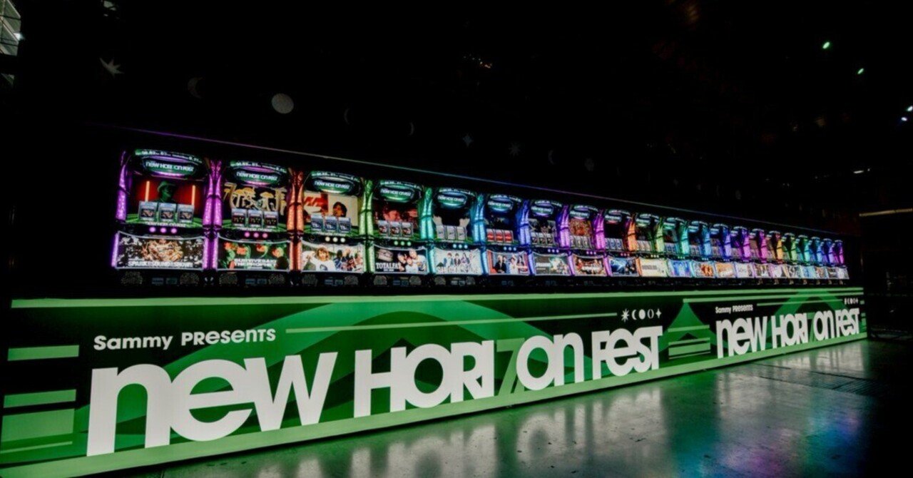 🍨NEW HORIZON FEST🍧｜naho-21