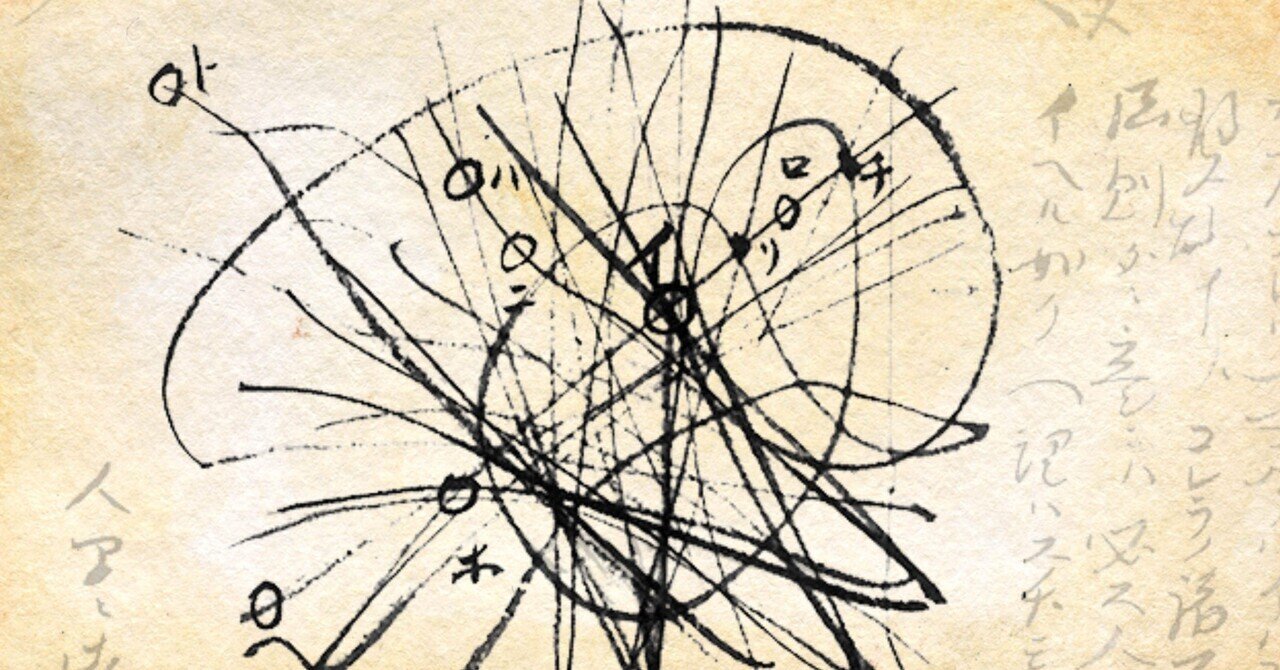 "The Taboo-System in Japan"｜Kyosuke Kuwahara, Ph.D.