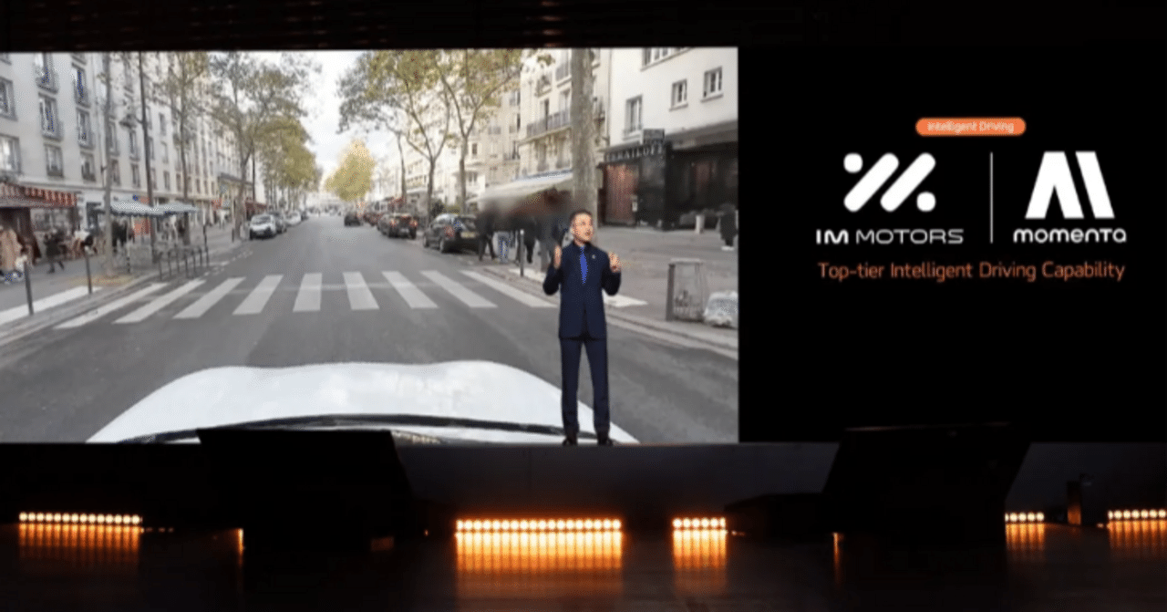 Momenta、IM豪州展開車種にE2E自動運転、中国外展開の嚆矢｜CHINA CASE