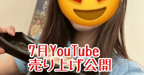 宮水さくら 麻雀YouTuber｜note