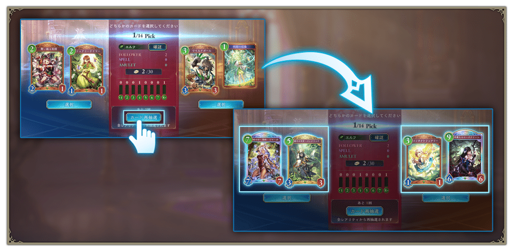 【8/4開始大人気フォーマット】ビヨンド2Pick事前情報まとめ&解説！ クラス順位予想あり！ ※更新途中【Shadowverse:Worlds Beyond/シャドバビヨンド】｜ソー ...