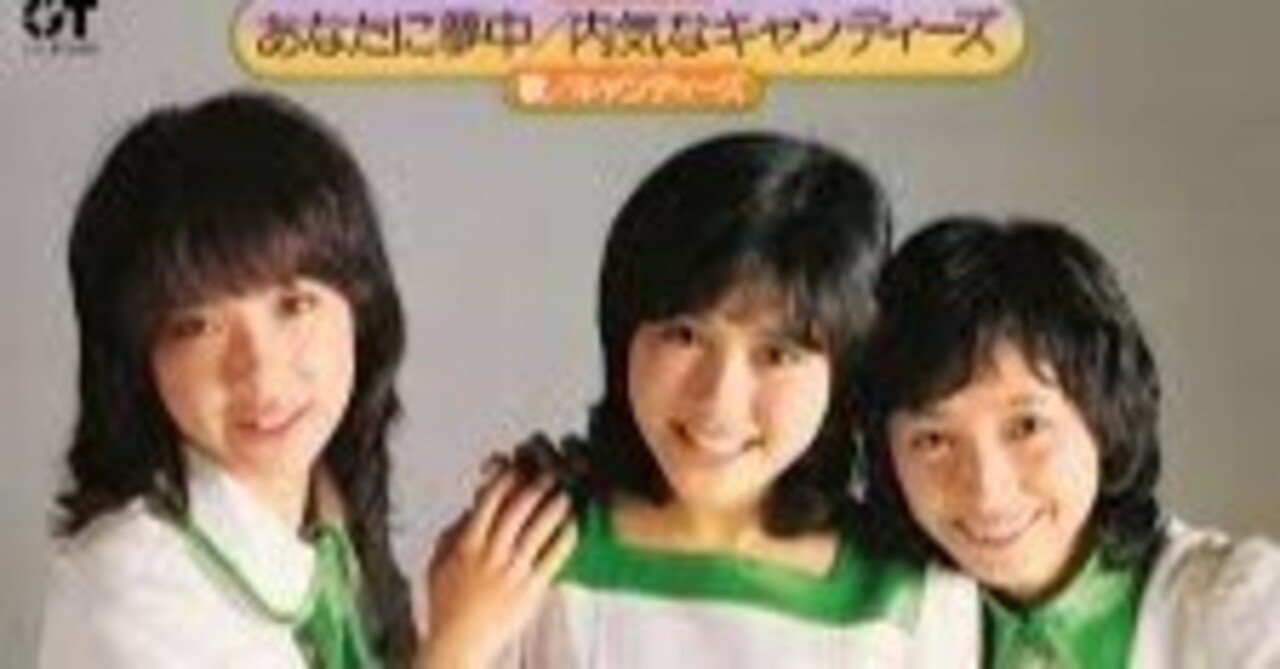 #ハートのエースが出てこない +Wavサウンド付き # #キャンディーズ #アイドル #楽譜 #DTM #人生は一度きり #Sheetmusic #吹奏楽 #希望ある未来 #懐メロ #昭和 ...