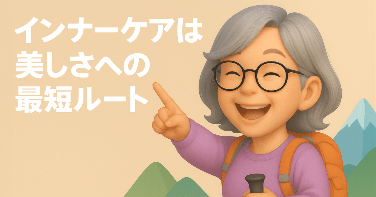 ♨️【40代からの奇跡】温泉微生物RG92配合！1本で“ハリ・潤い・巡り”が変わる美容ドリンク｜コラーゲン11,000mg＋エラスチン｜しろみ