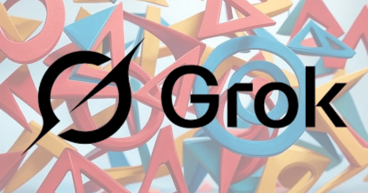 Grok Imagine：画像から動画へ瞬時に変換する革新的機能｜GetGadgetGot