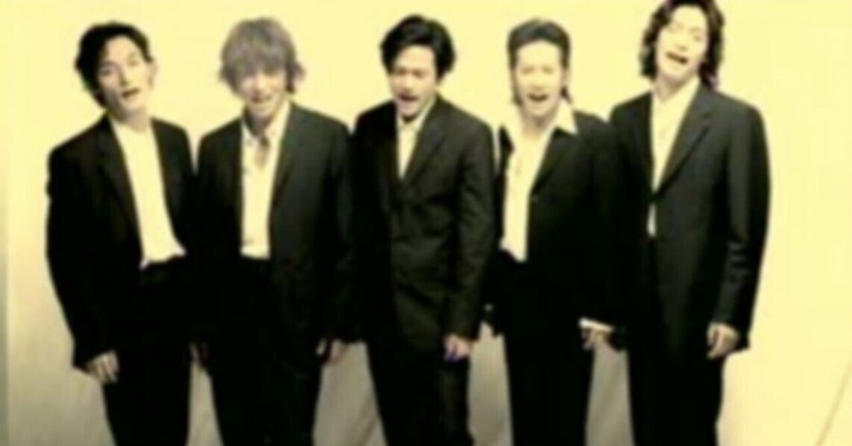 SMAPの『Fly』について｜エンターくん