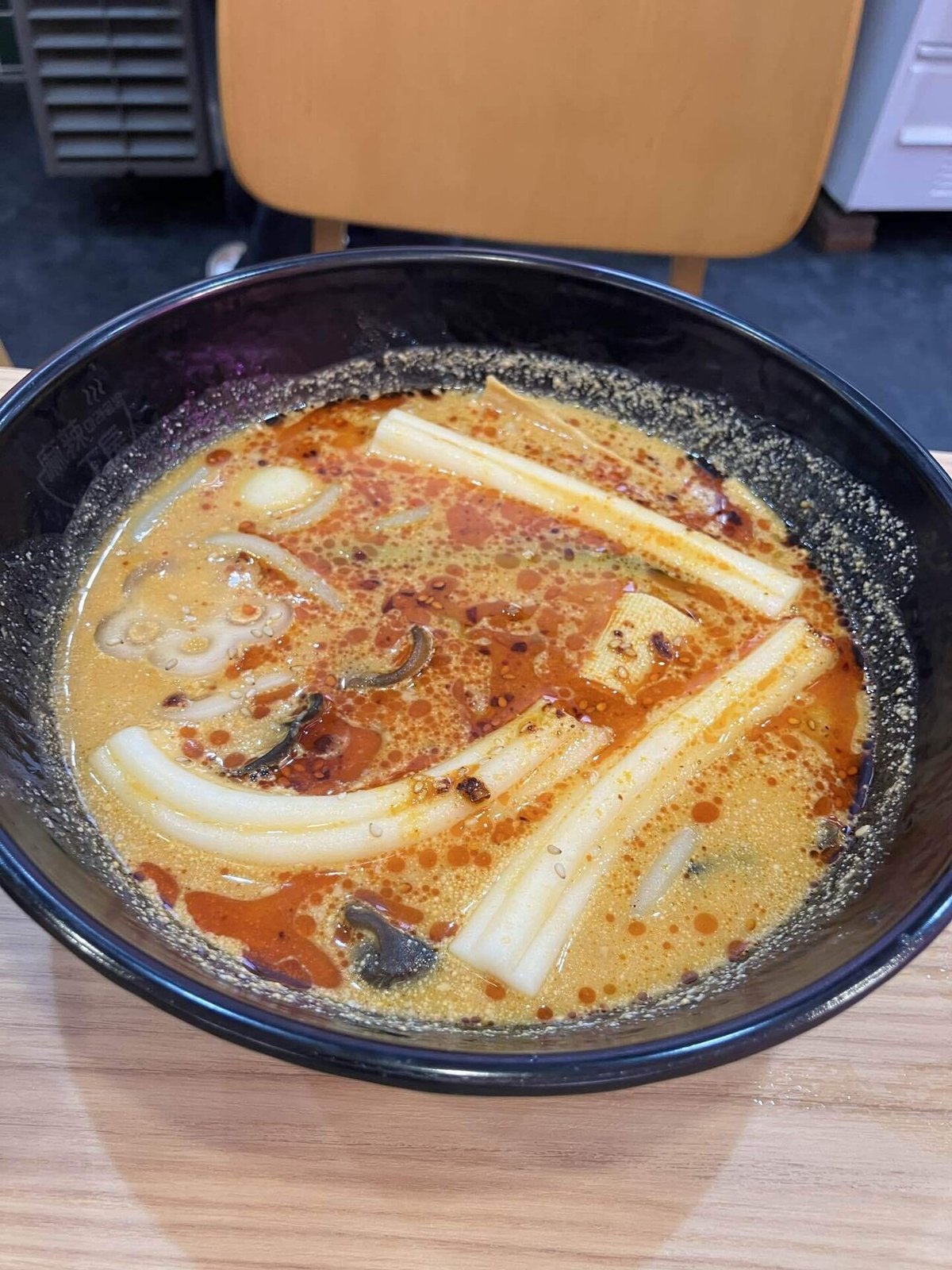 麻辣工房 (1〜3辛) “Mala-Kobo” (1〜3 spicy level)｜chubby